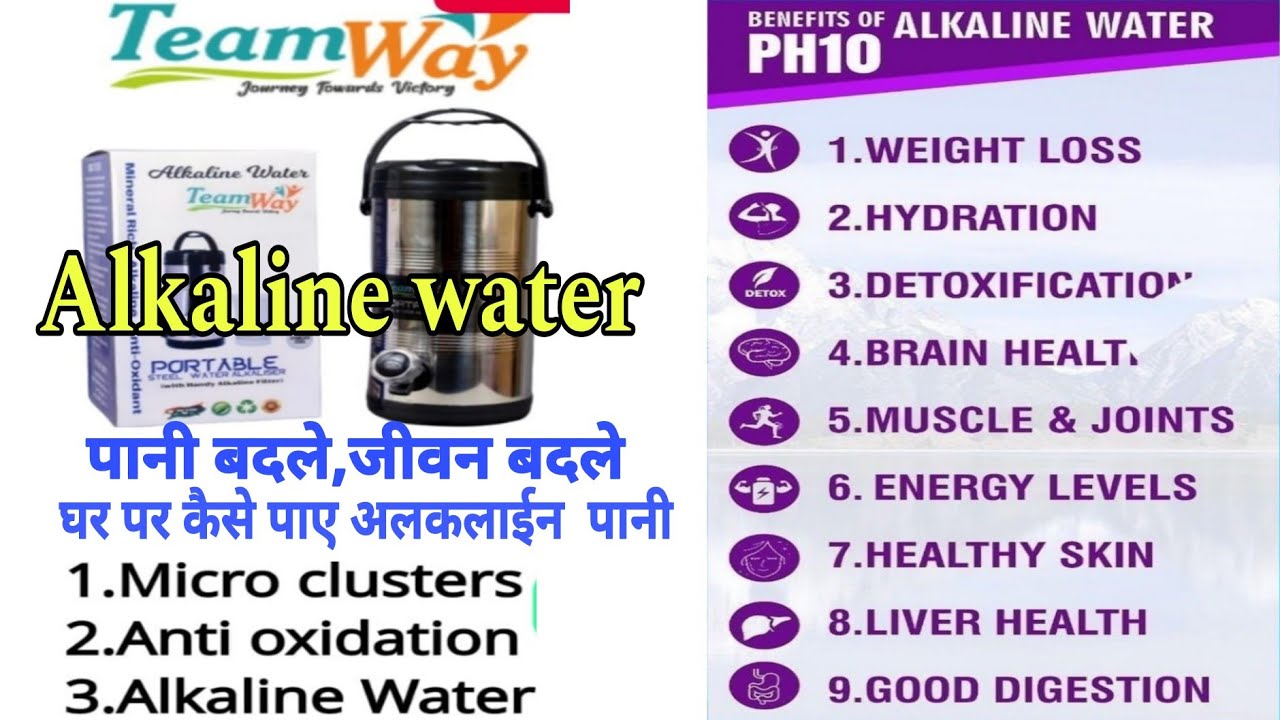 Alkalinewater || Team Way water Camper||Benefits of Alkaline water ...