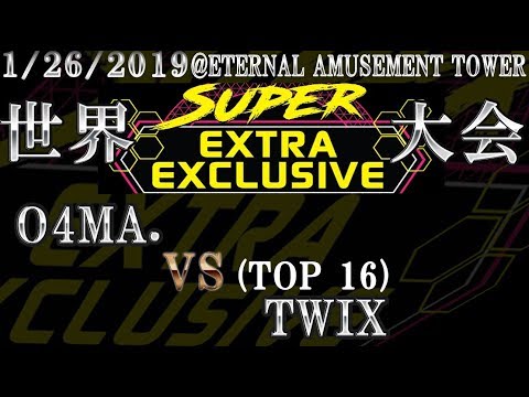 [DDR A][EE2019] TOP16 - O4MA. vs TWIX - 1/26/2019 @ E.A TOWER
