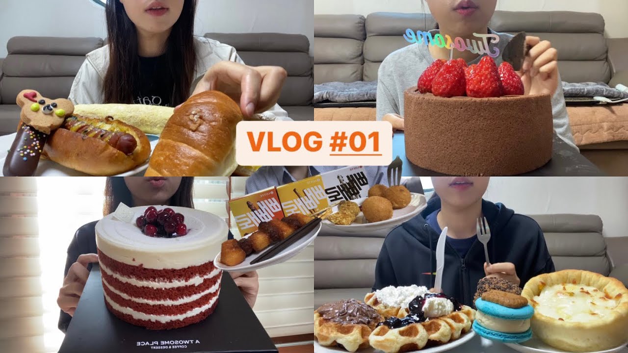 디저트 다 뿌셔👊투썸 딸기 초코 케이크소금빵소세지빵크로플마카롱투썸 레드벨벳 케이크빼빼로치즈볼소떡소떡 먹방