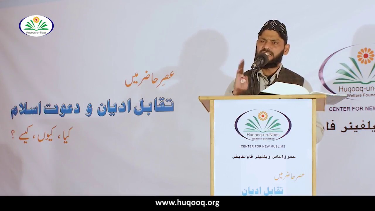 Hakeem Imran Saqib - YouTube