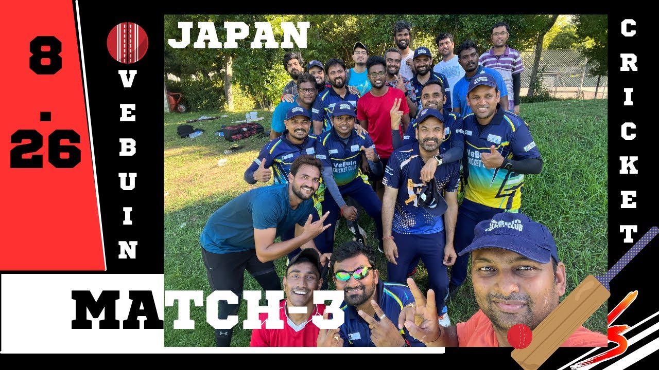 FINALLY jeet gaye 🫡😍🥳| KIRKET IN JAPAN | Match-3 | 2023/08/26 #cricket ...