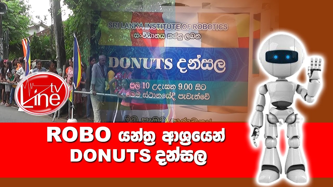 ROBO යන්ත‍්‍ර ආශ‍්‍රයෙන් DONUTS දන්සල -Sri Lanka Institute of Robotics ...