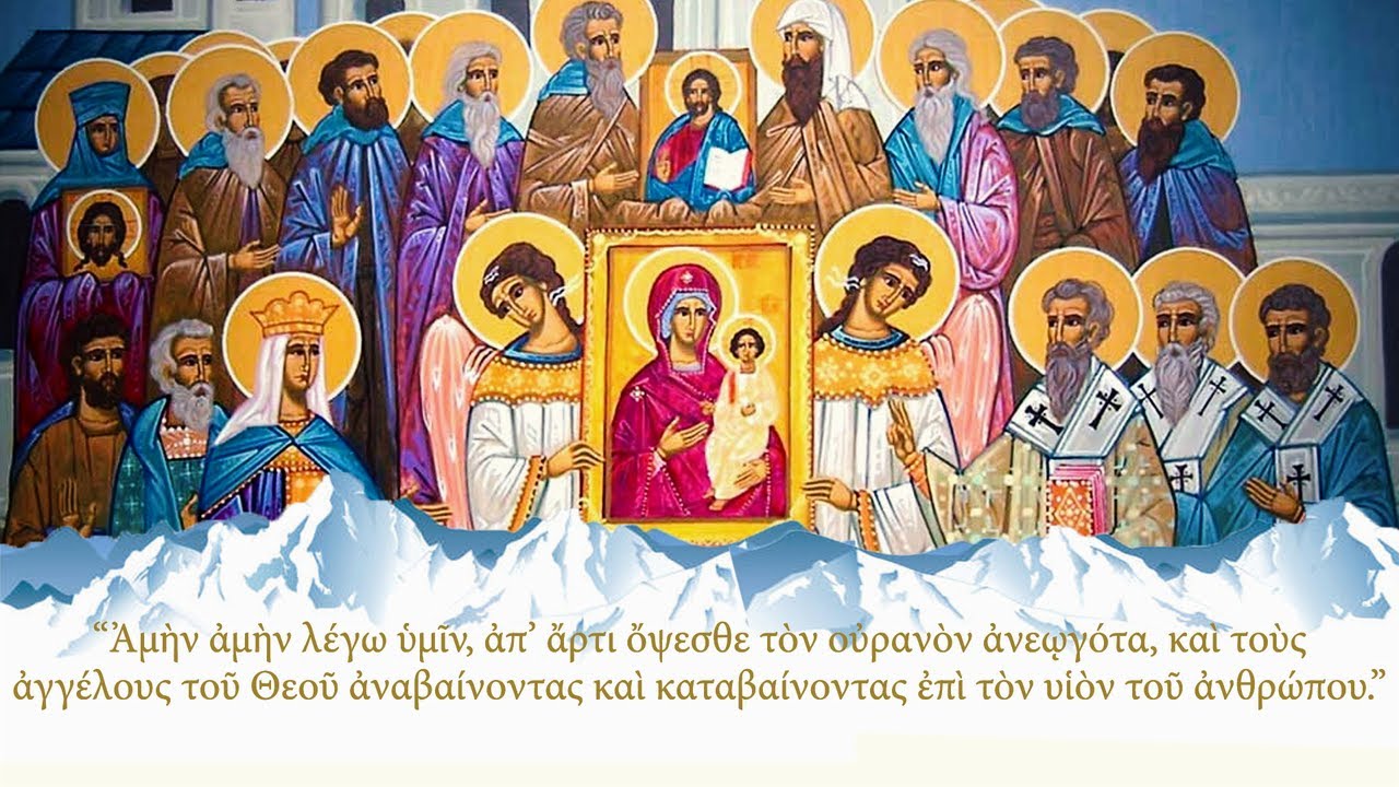 Θ. ΛΕΙΤΟΥΡΓΙΑ ΤΗΣ ΟΡΘΟΔΟΞΙΑΣ - YouTube
