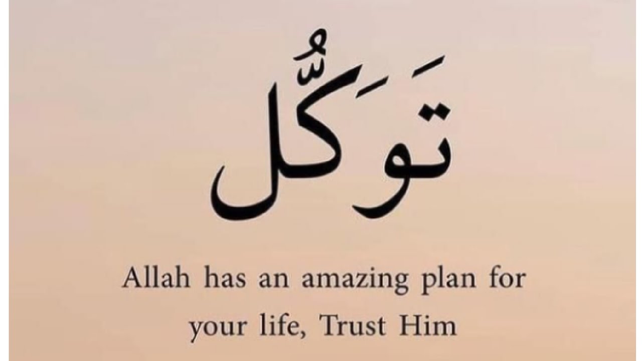 islamic status| islamic quotes| islamic inspirational quotes for ...