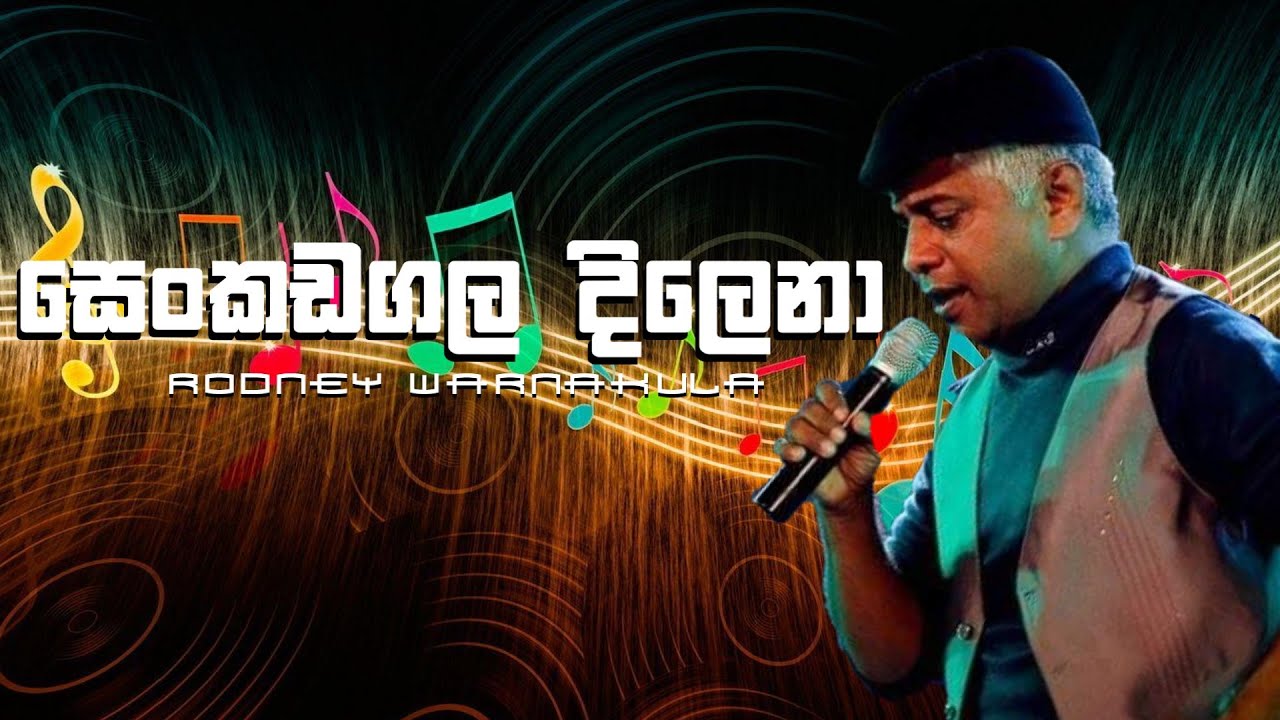 Senkadagala (OFFICIAL MUSIC VIDEO ) Rodney Warnakula - YouTube
