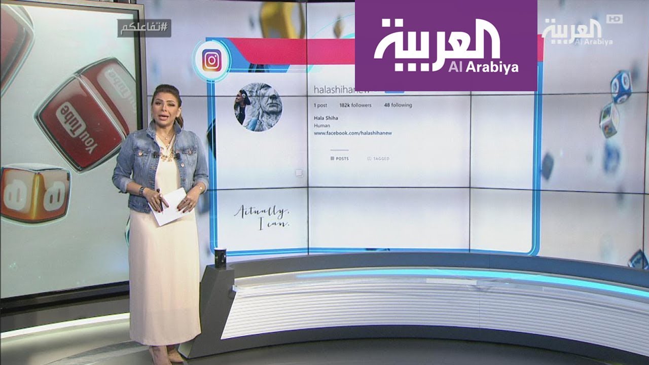 تفاعلكم حلا شيحة تحذف صورها من جديد Youtube