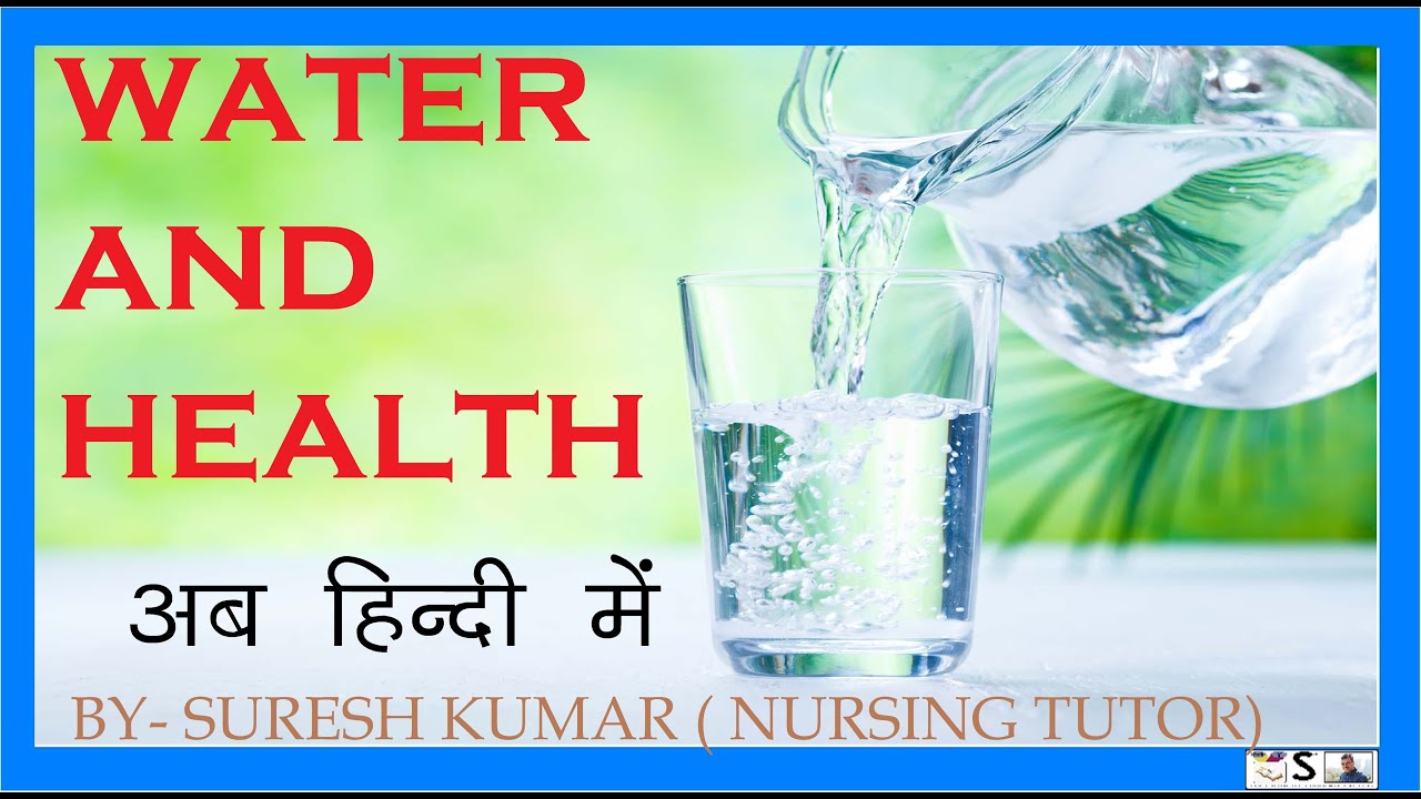 WATER IT'S USES AND SOURCES IN HINDI - YouTube