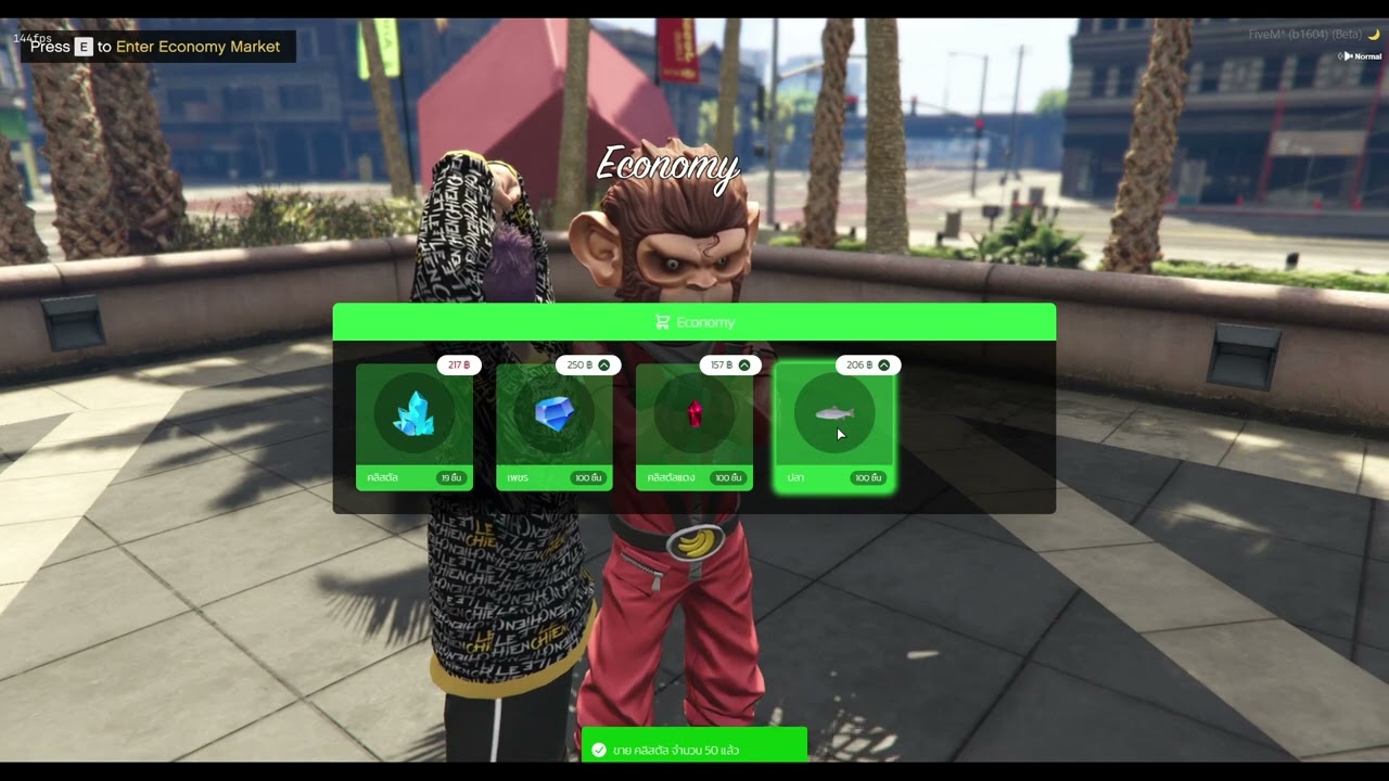 Fivem ระบบ Economy (Lua, React) - YouTube