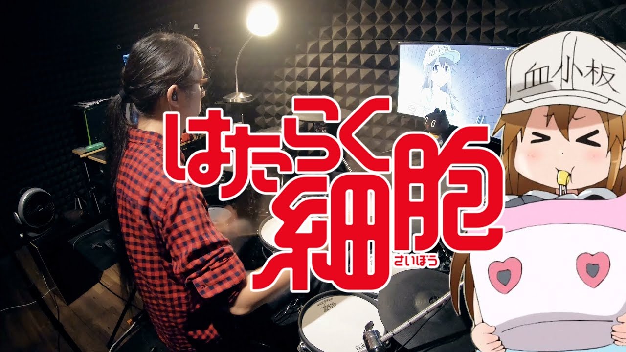 【はたらく細胞】ClariS - CheerS フルを叩いてみた / Hataraku Saibou ED full Drum Cover ...