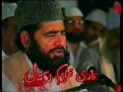 Na'at By Qari Ghulam Rasool at National Pipe in 1992 www.milad-un-nabi ...