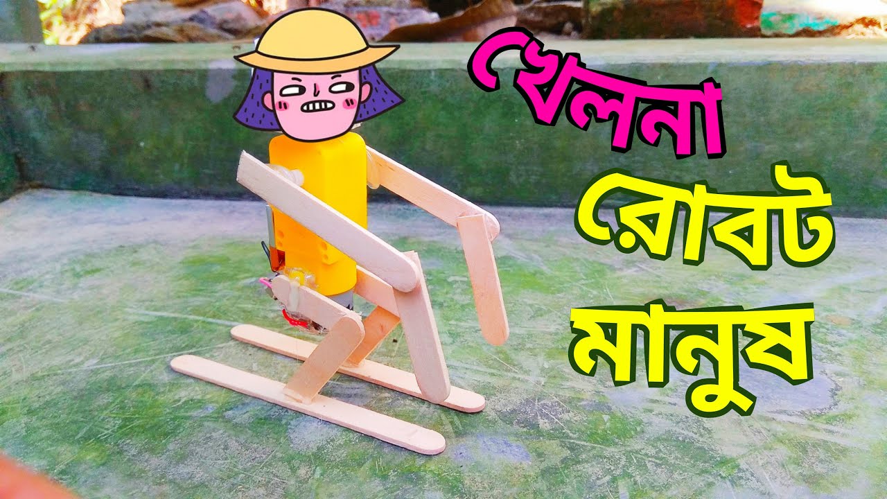 How To Make Toy Robot Man At Home/Khalna Robot Manus Banano - YouTube