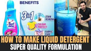 Liquid detergent | How to make liquid detergent | surf ... | Doovi