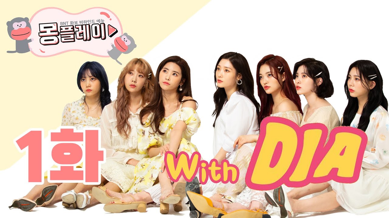 k-pop-urban-bnt-1-dia-woowa-youtube