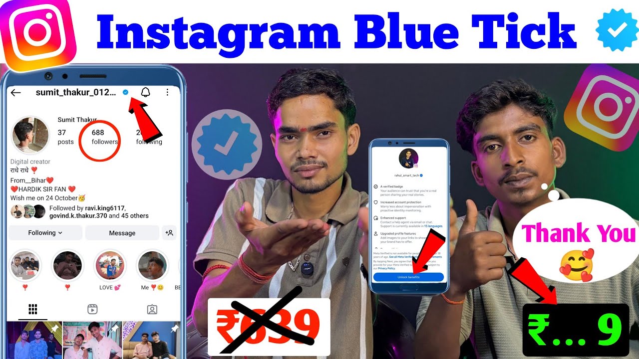 Instagram par Free me blue tick kaise lagaye | How to Get Blue Tick on ...