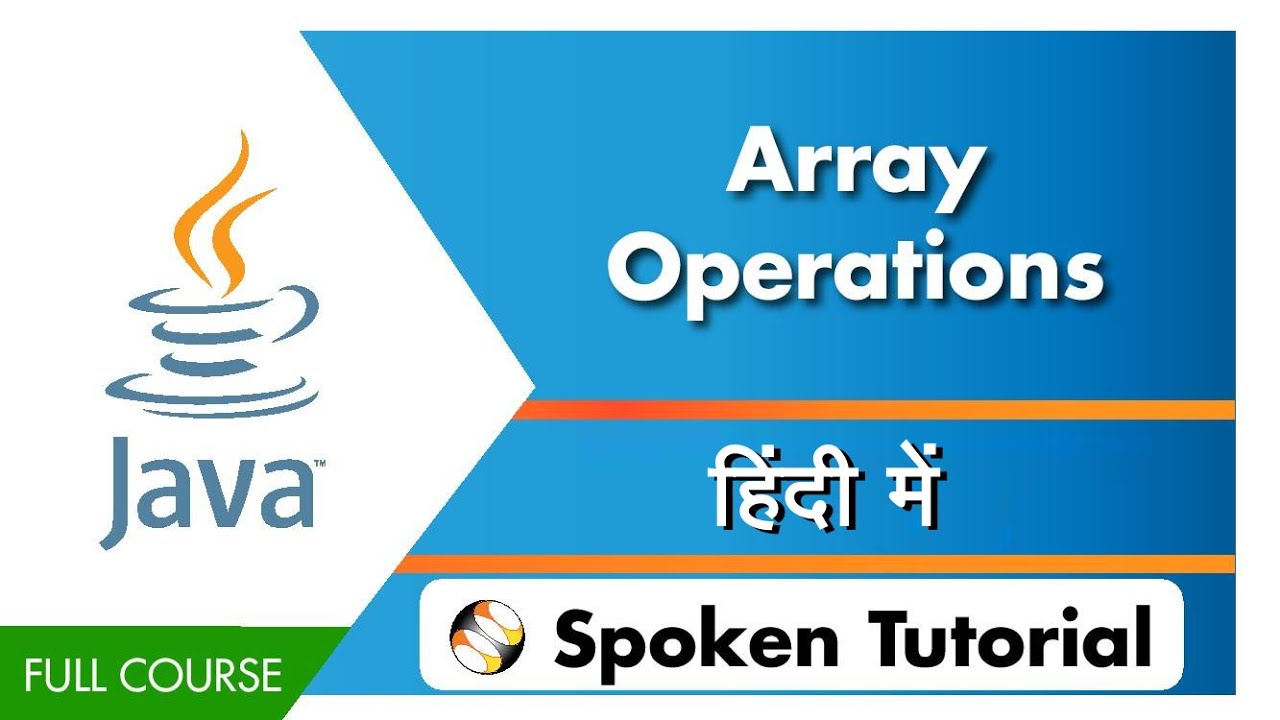 Array Operations Hindi Youtube