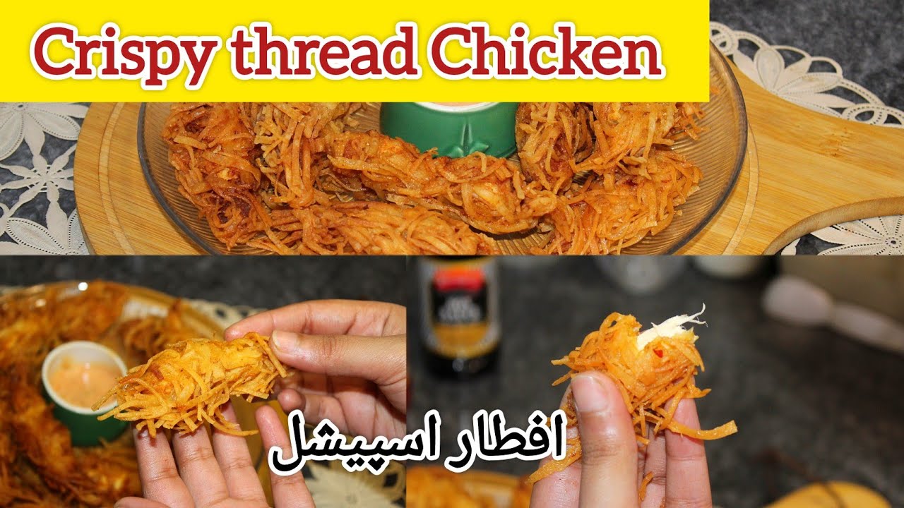 Crispy Thread Chicken Recipe By Easycook | Ramadan Special Recipe ...