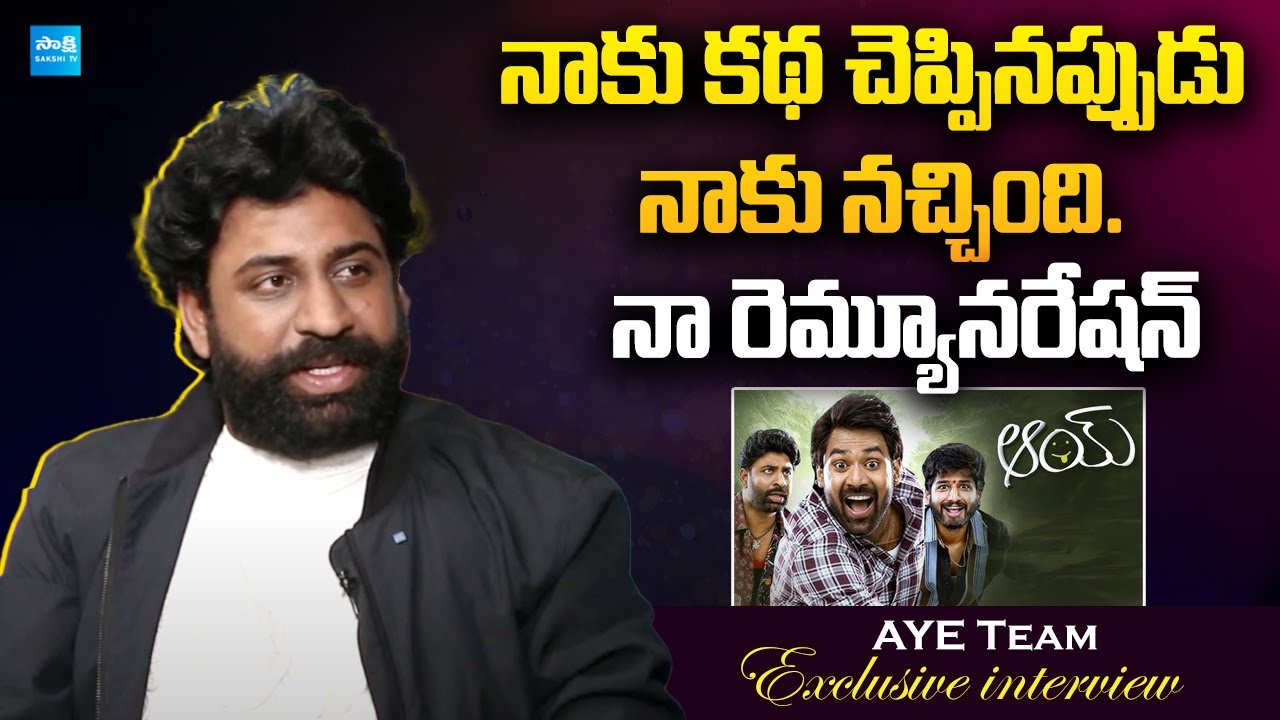 Rajkumar Kasireddy About Godavari #aaymovie #nithin #rajkumar ...