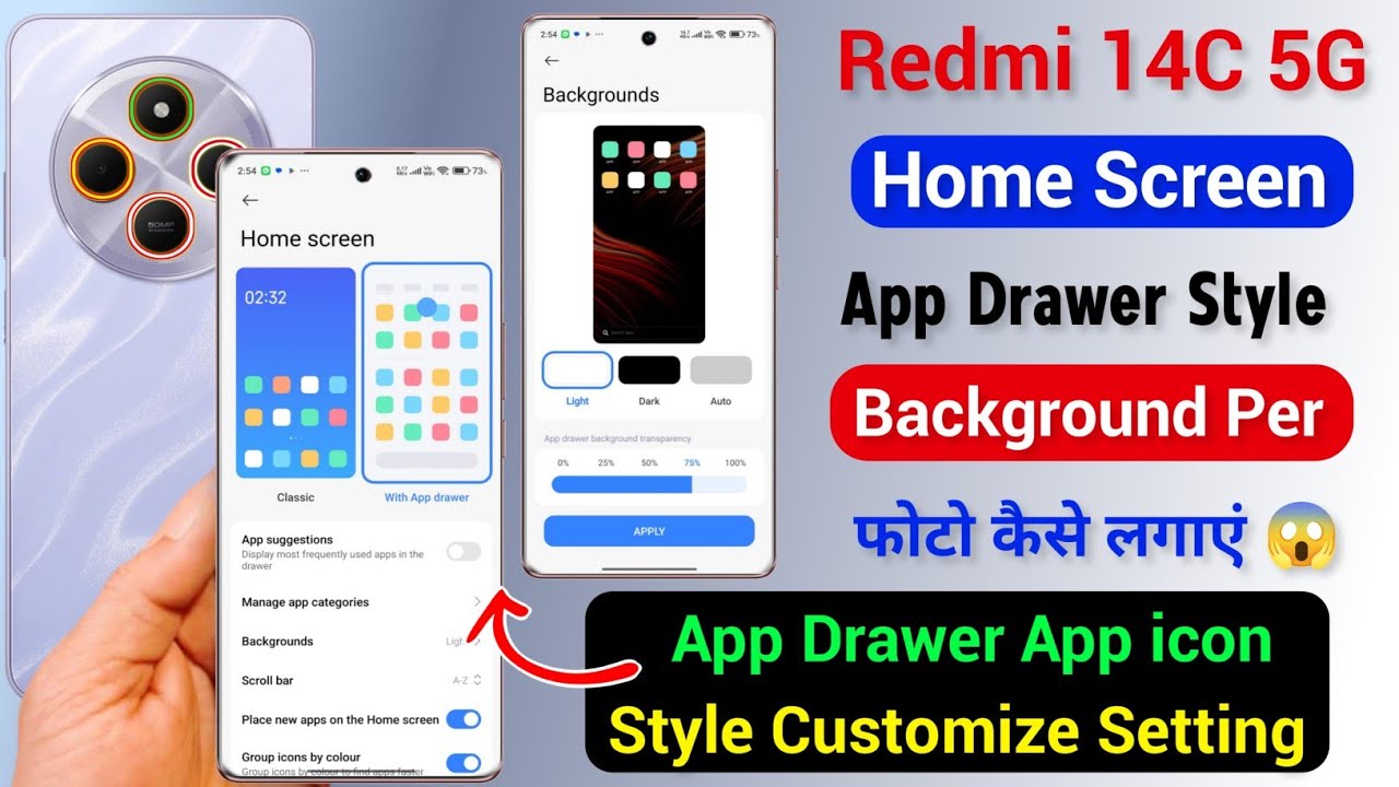 Redmi 14C 5g Home Screen App Drawer Setting | Redmi 14C App Drawer ...