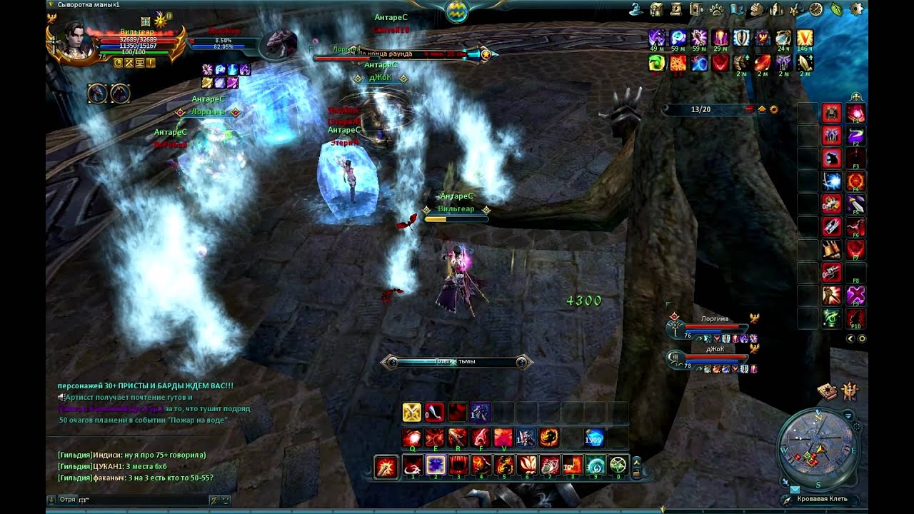 Forsaken World Dark Vampire Arena 3x3 №3 - YouTube