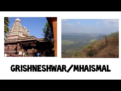 Grishneshwar/Mhaismal | A Complete Travel Guide | How to Reach? | Where ...