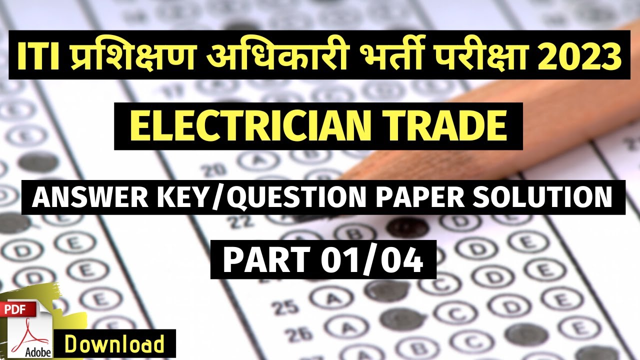 ITI प्रशिक्षण अधिकारी भर्ती 2023 | Electrician Trade | Answer Key ...