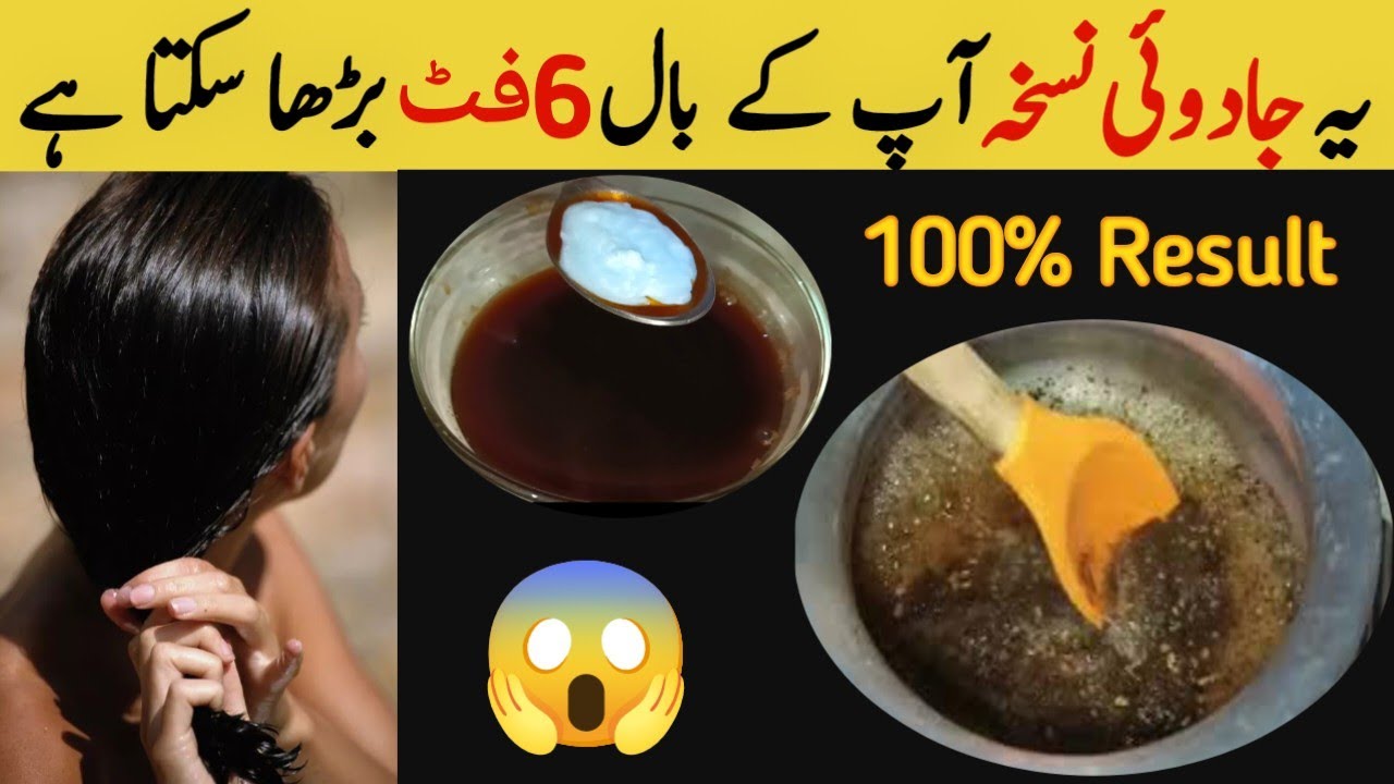 Fastest Hair Growing Method | Promote Hair Growth and Thickness | Hair ...