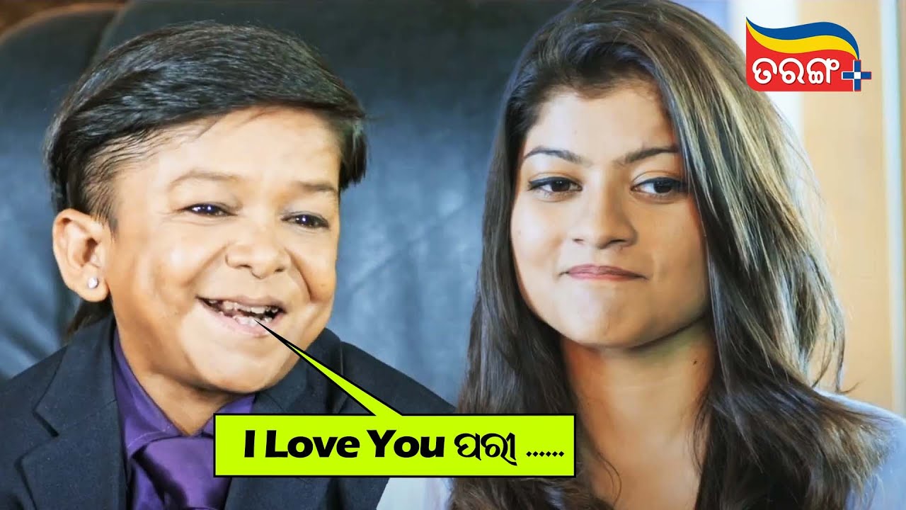 I love you ପରୀ | Bindas Romeo | Romantic Scene | Tarang TV | Tarang Plus - YouTube