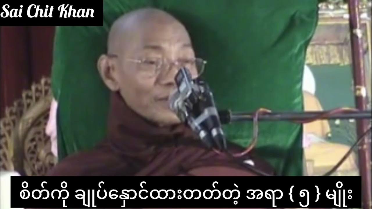 đŞá
áááşááᯠááťáŻááşáážáąáŹááşááŹá¸áááşáá˛áˇ áĄááŹ{ á
}ááťááŻá¸âď¸ Youtube