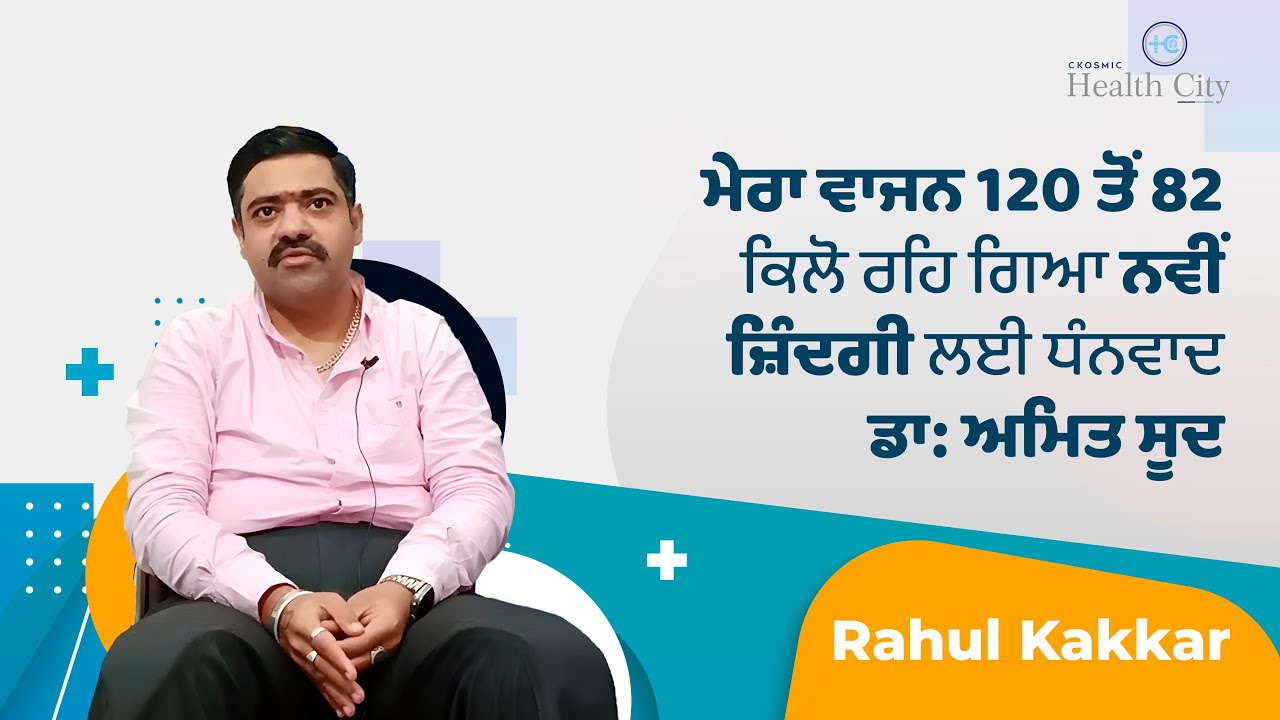 Transform Your Life with Dr. Amit Sood's Bariatric Surgery | Hear Rahul ...