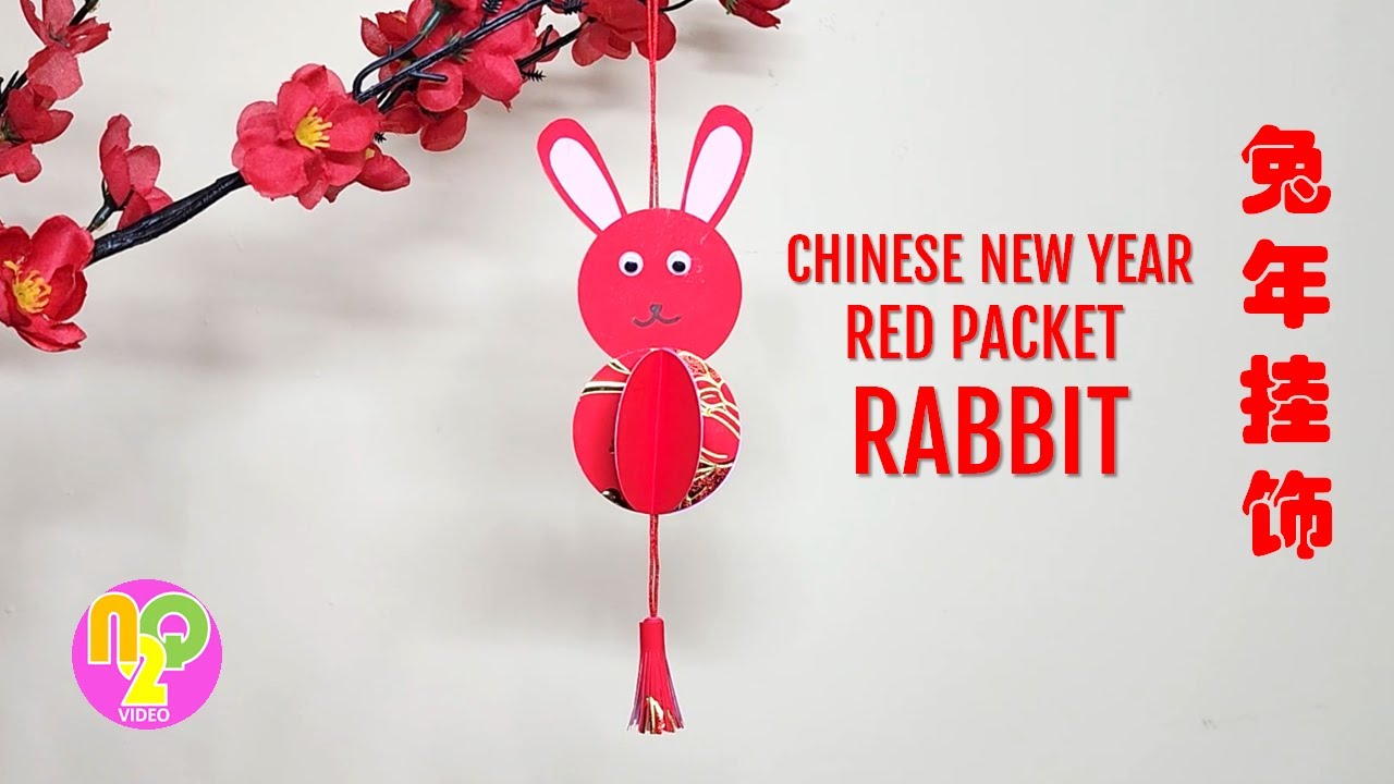 How to Make Red Packet Rabbit for CNY | 兔年手工制作 | DIY Angpao Kelinci ...