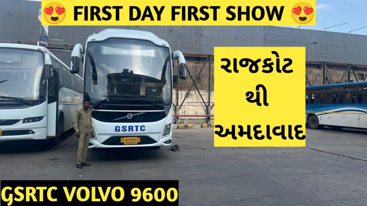 રાજકોટ થી અમદાવાદ || RAJKOT TO AHMEDABAD BRAND NEW VOLVO 9600 BUS ...