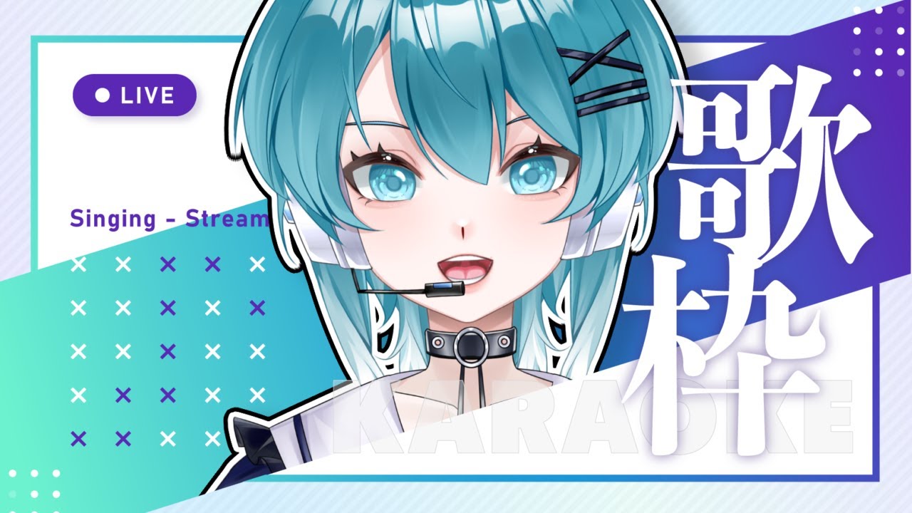 歌枠】テンション上がるアニソン縛り🩵🎤🐧來羽うみ/Curva Umi Singing Stream【#新人vtuber 】 - YouTube