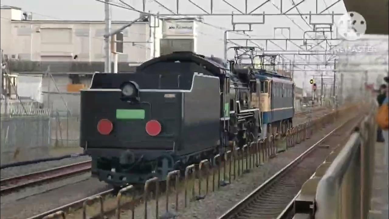 蒸気機関車を無動力で西へ D51-200配給輸送 EF65-1135+D51-200 向日町通過 - YouTube