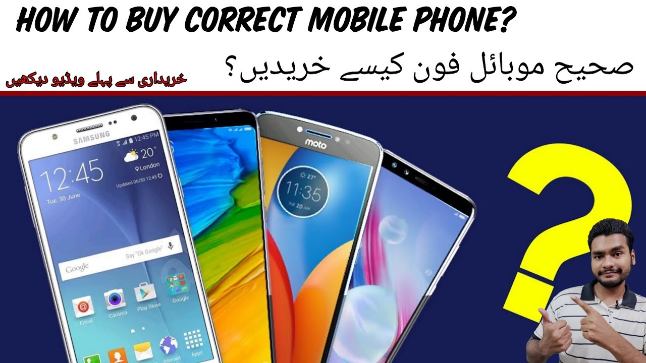 Mobile Phone Buying Guide | Tips To Buy Best Smartphone Online, Offline ...