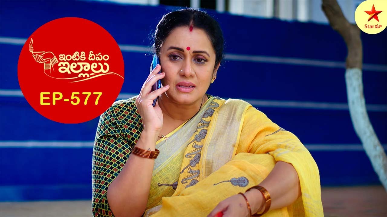 Intiki Deepam Illalu - Episode 577 Highlights | Telugu Serial | Star ...