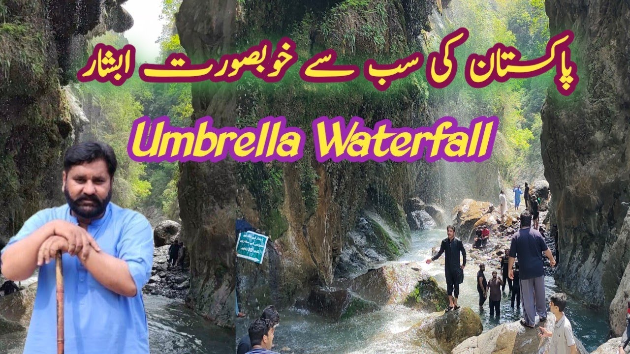 the most beautiful waterfall in Pakistan | umbrella waterfall | Sajkot ...