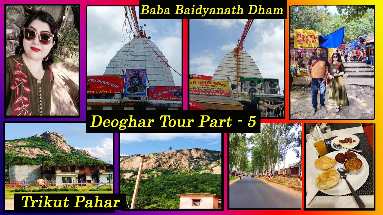 Deoghar Tour Part 5/ Baba Baidyanath Dham/ Trikut Pahar @RiyaUSA - YouTube