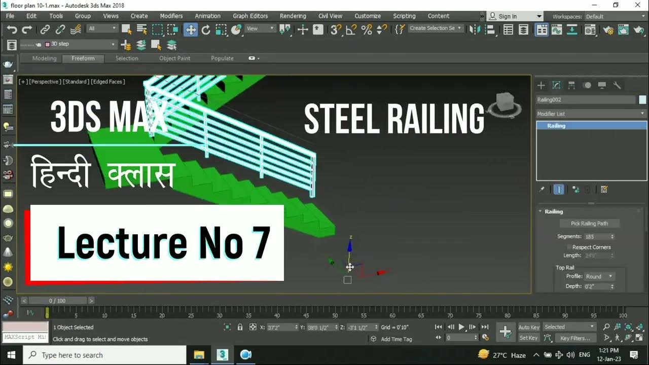 3D railing trick in 3ds max practical hindi tutorial learn full course #3dsmaxmodeling - YouTube
