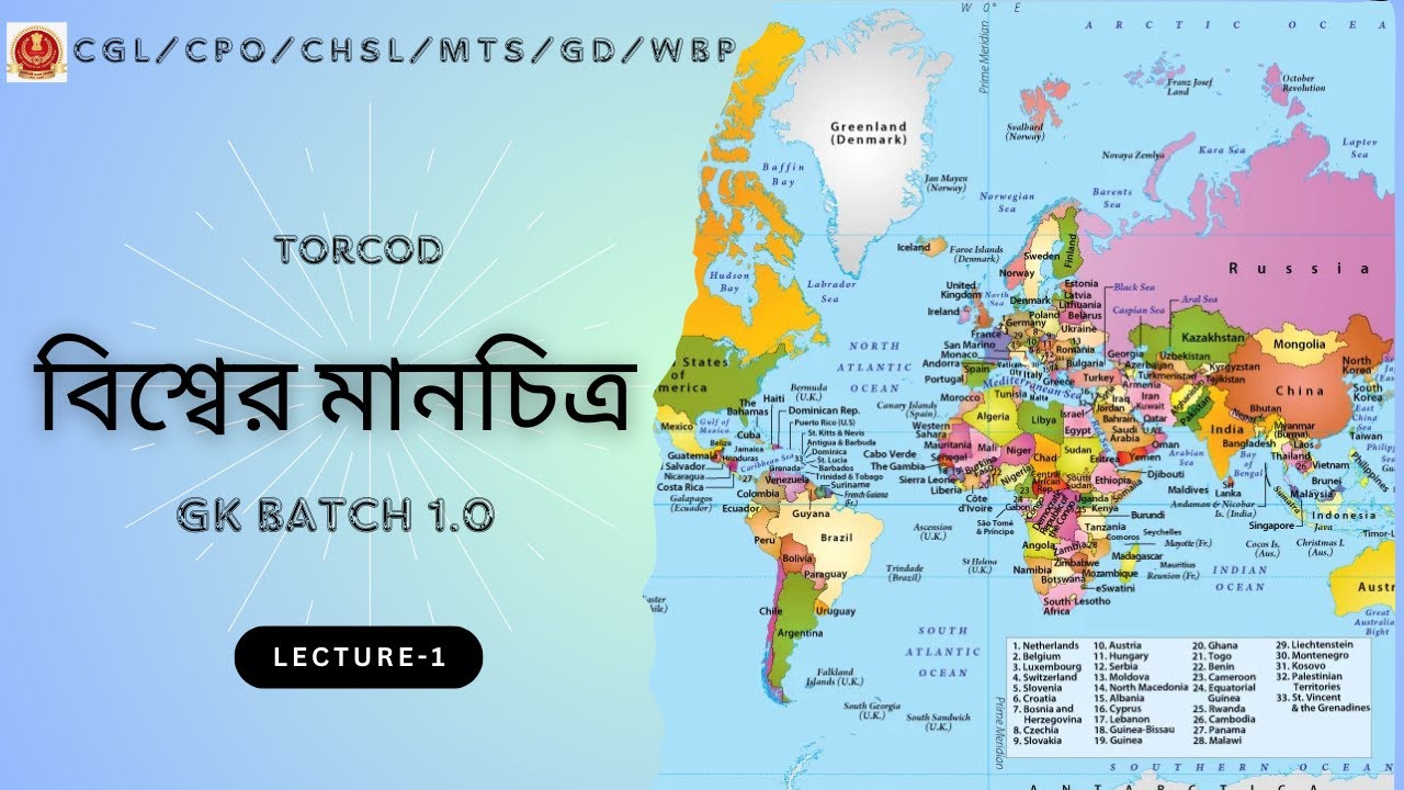 বিশ্ব মানচিত্র (World Map) সহজভাবে বুঝুন | Important Geography for SSC ...