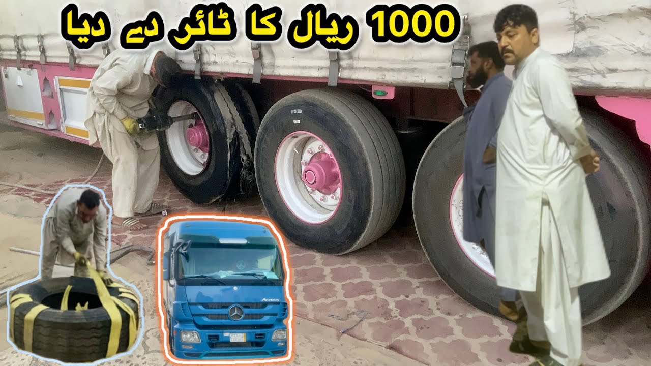 Replace New Tire for Actros Truck Carrying 50 tons of load daily work ...