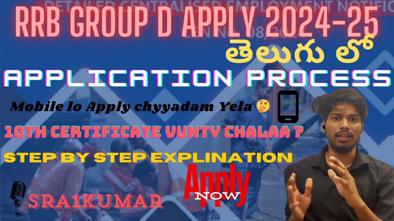 RRB group D Application Process 2024 - 2025 | RRB Group D Apply In ...