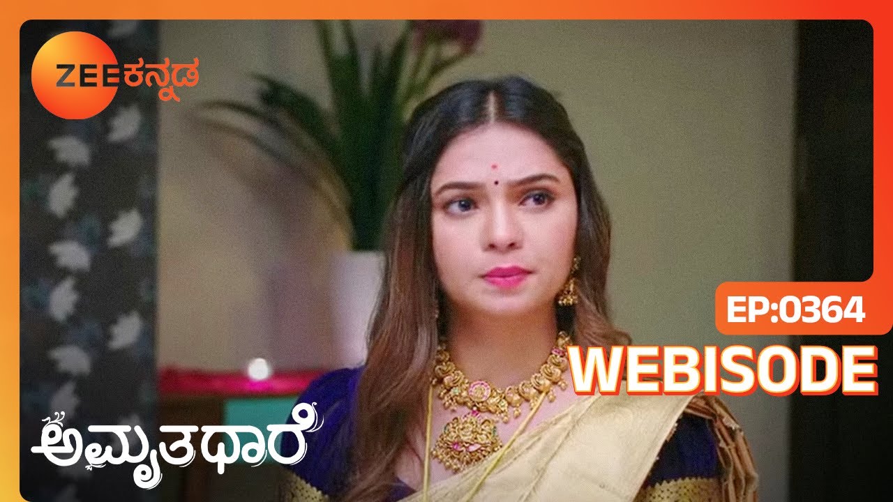 Amruthadhare | ಅಪೇಕ್ಷಾ- ಪಾರ್ಥ ಸಂಬಂಧಕ್ಕೆ ಮುಳ್ಳಾಗುತ್ತ ಶಕುಂತಲಾ ನಡೆಸ್ತಿರೋ ...