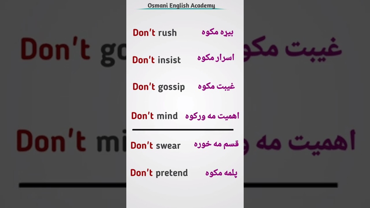د انګليسي زدکړه په پښتو کې English To Pashto Learning Youtube 3272