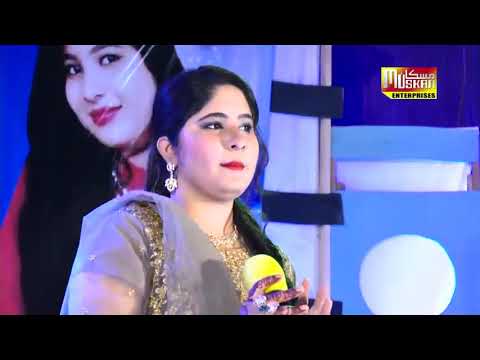 Janu Janu || Nisha Ali || Muskan Enterprises