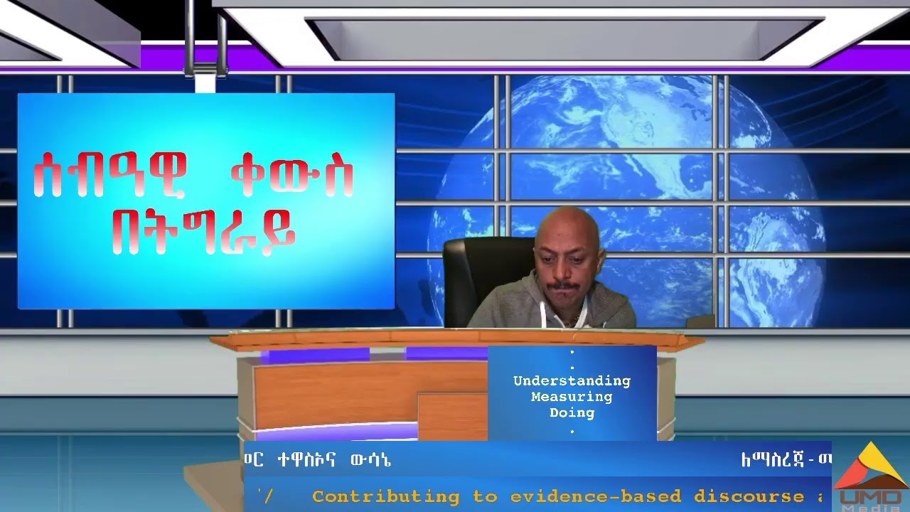 UMD Media Live Stream - first live test - YouTube