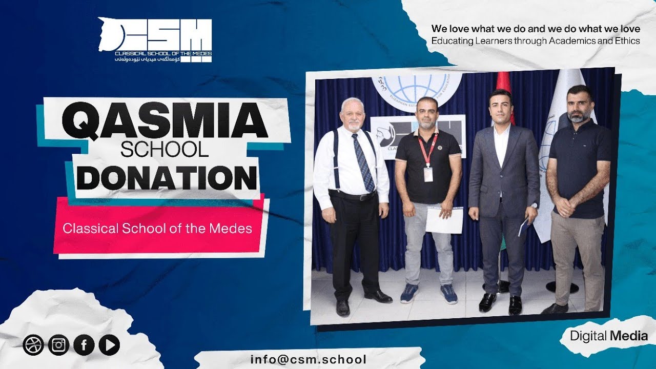 Qasima School Donation - YouTube