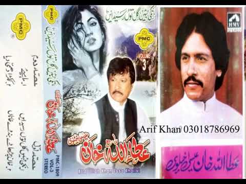 Aiyh Takri Ve Tolein Haa (Mahiye) By Attaullah Khan Esa Khelvi RGH Vol 3 Best Saraiki Mahiye