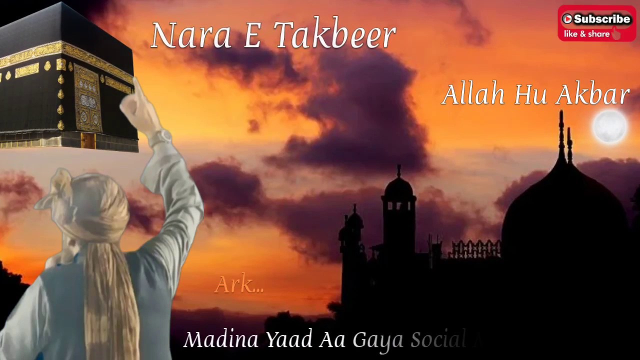 Nara-E-Takbeer|Nara-E-Risal'at|Maslak-e-AlaHazrat|Basti_Basti_Kariya ...