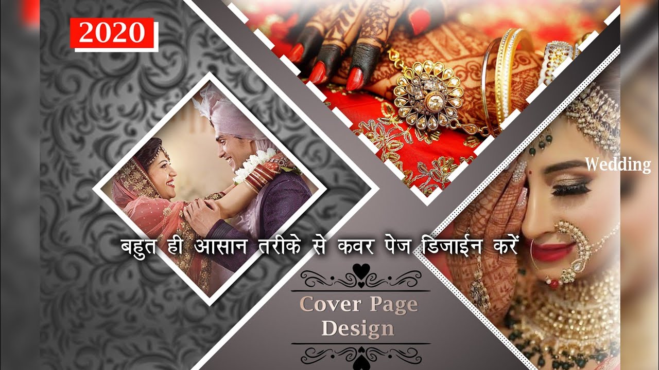 New Wedding album cover page design by Creativity maker Tutorials - YouTube
