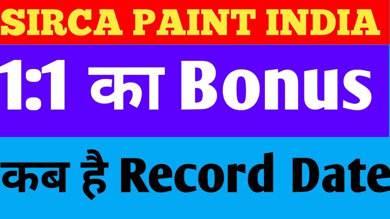 sirca paint share मे bonus है 1:1 का कब है Record Date जाने इस वीडियो ...